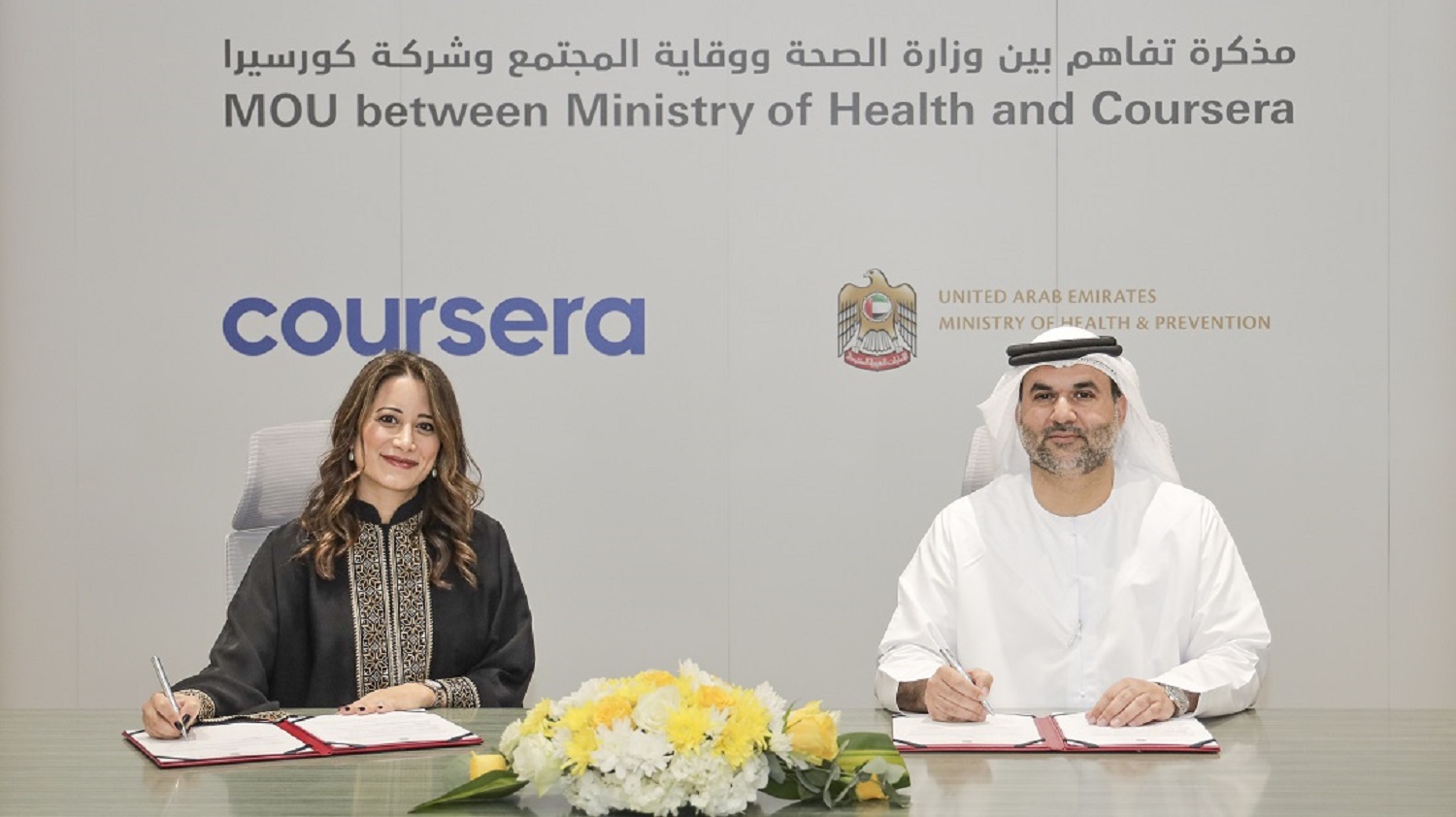 MoHAP Partners with Coursera to Empower Workforce with Future Skills ...