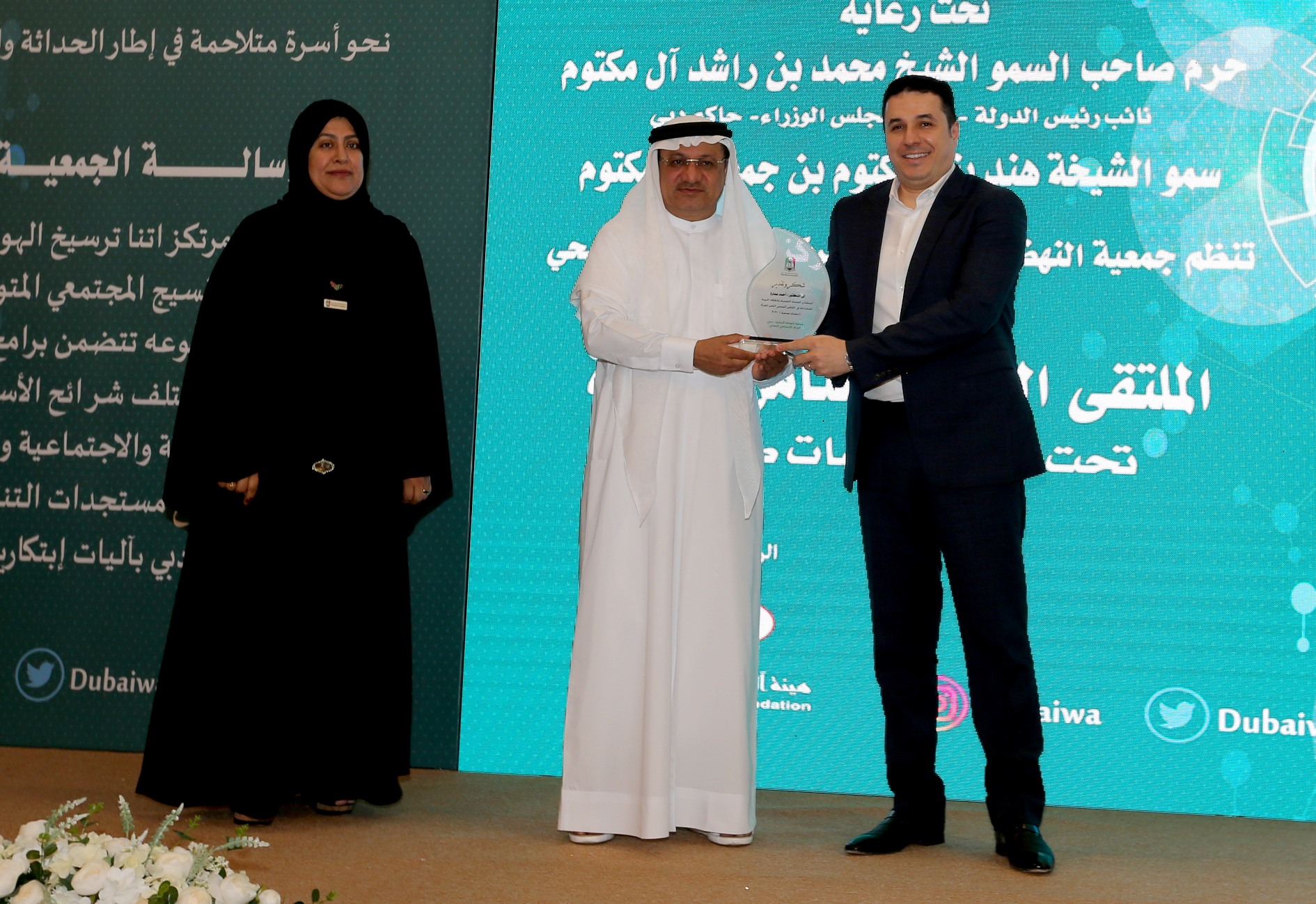 Dr. Ahmed Emara Was Honoured By Dubai Womens Association For Over Work ...