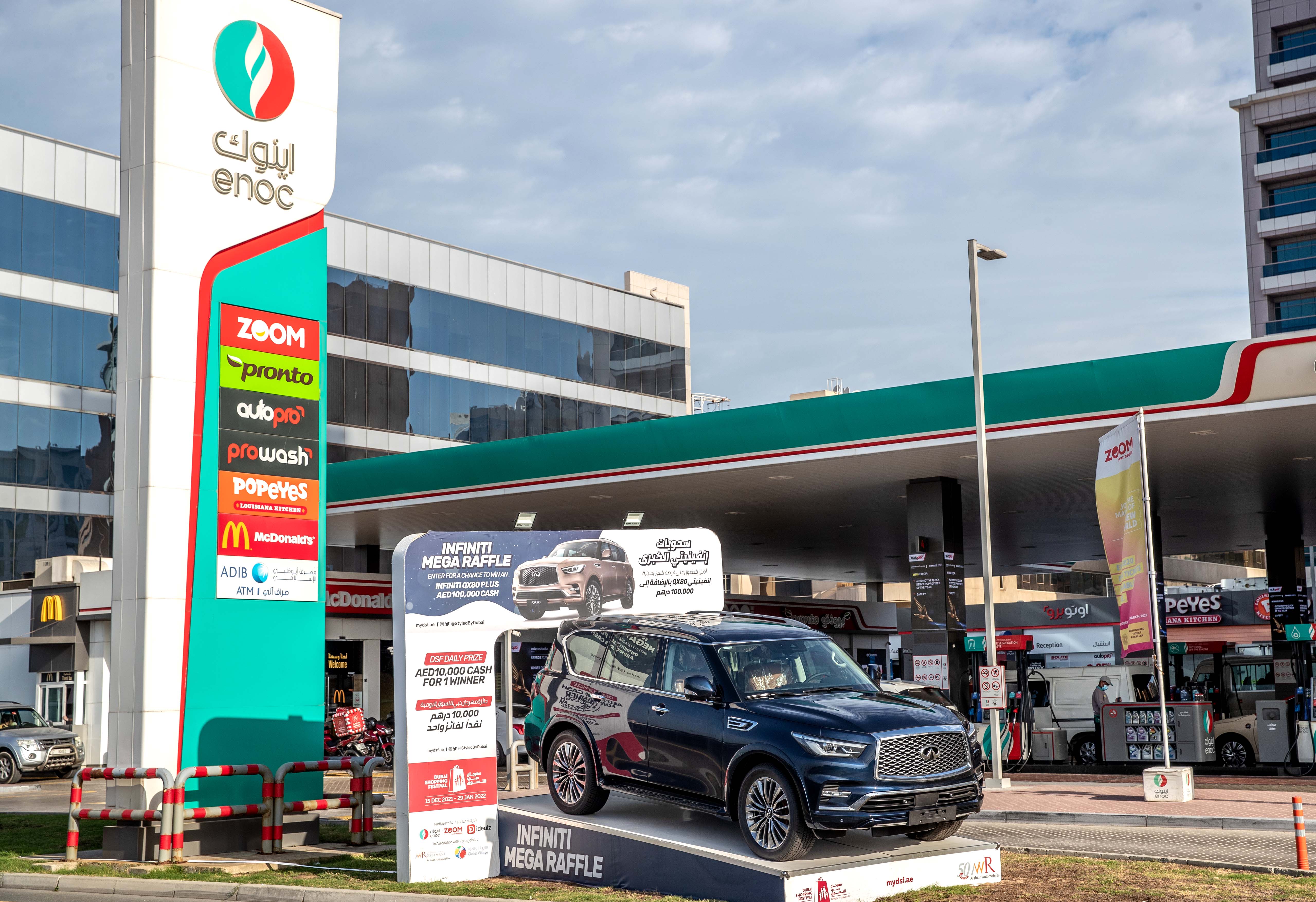 ENOC concludes 27th edition of DSF promotions with 40 cars