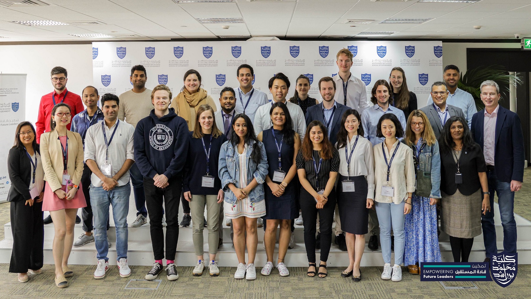 Mohammed Bin Rashid School of Government Organises training programme ...