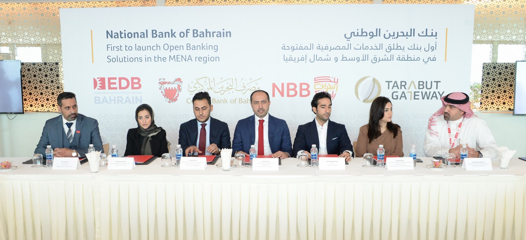 NBB TAKES THE LEAD AS THE FIRST BANK IN THE MENA REGION TO LAUNCH OPEN ...