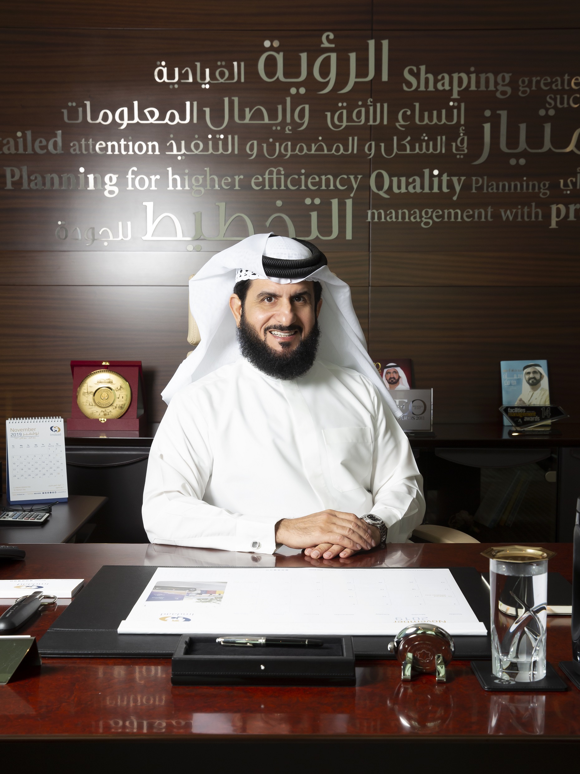 Imdaad Group CEO positions first on offices the executive business ...