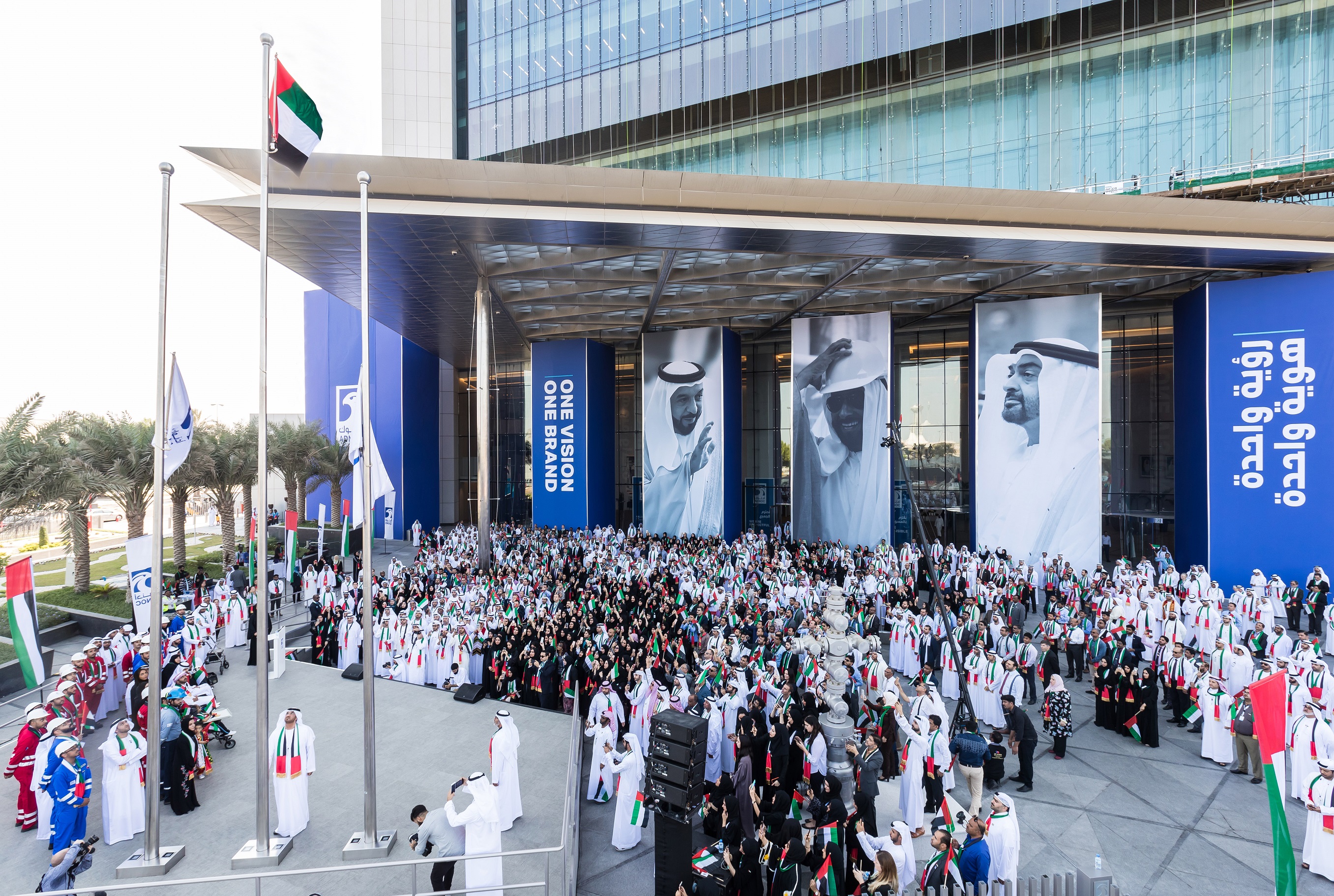 ADNOC Celebrates UAE Flag Day; Honors People of Determination in ...