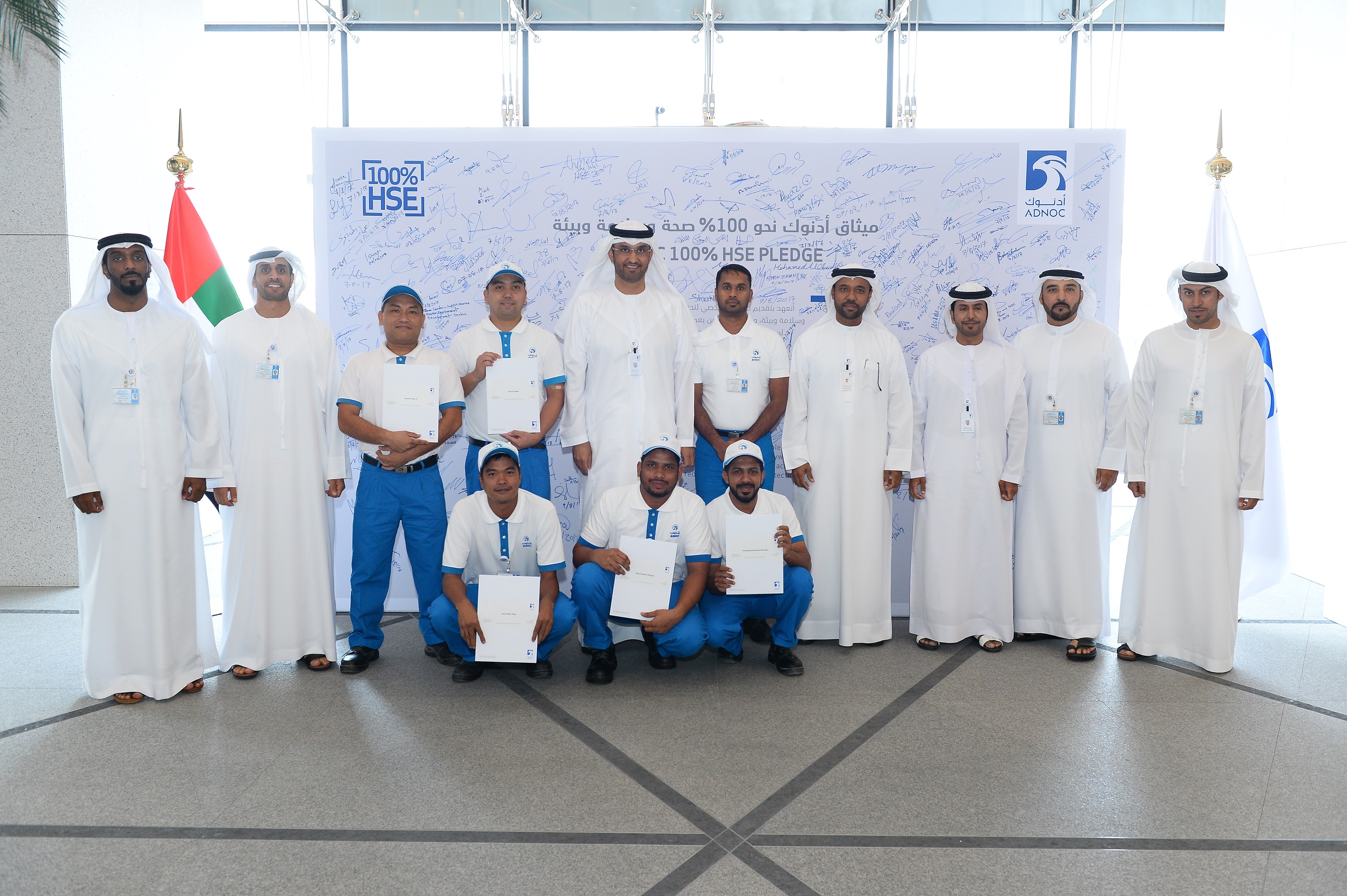 ADNOC Rewards Service Station Employees for Rapid and Effective ...
