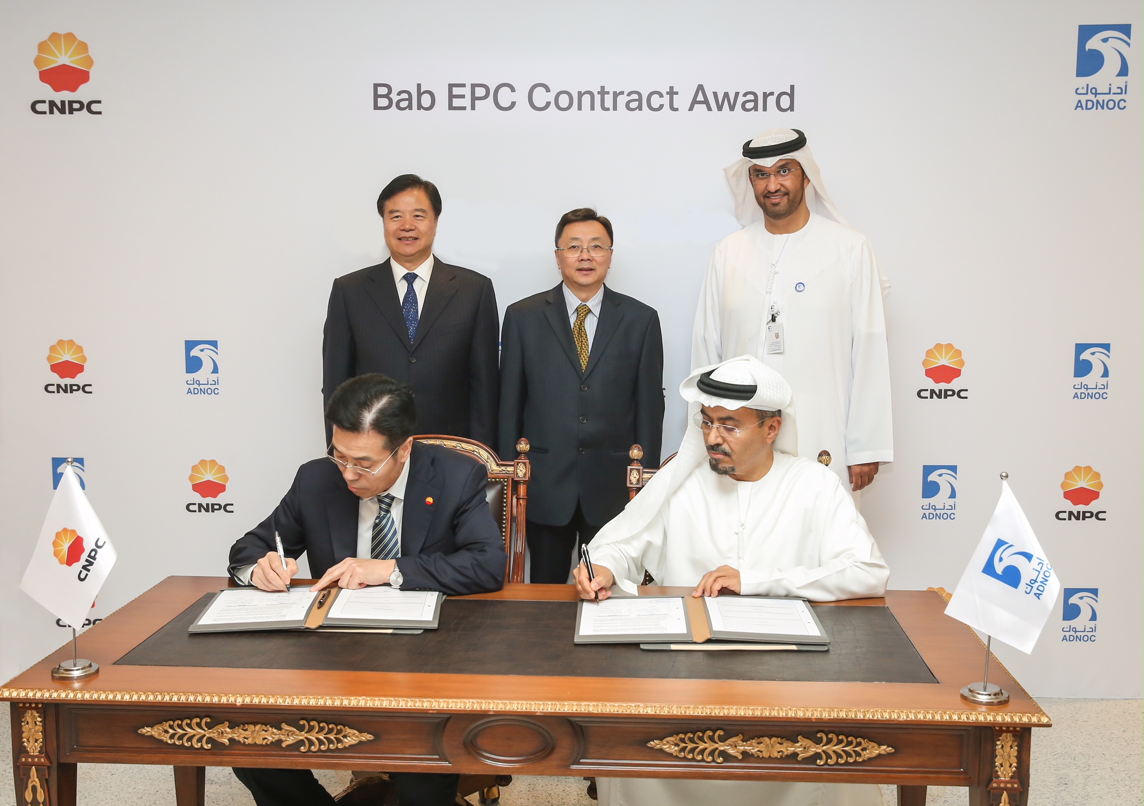 ADNOC to Upgrade its Giant Bab Onshore Field and Increase Production Capacity