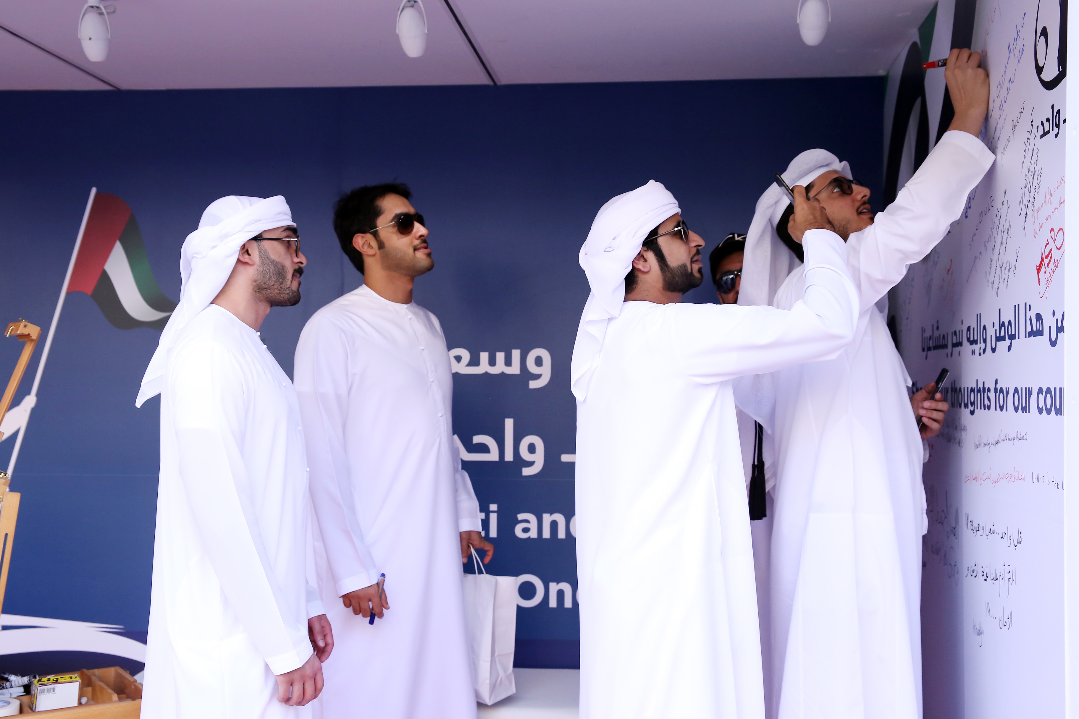 News | dayofdubai.com