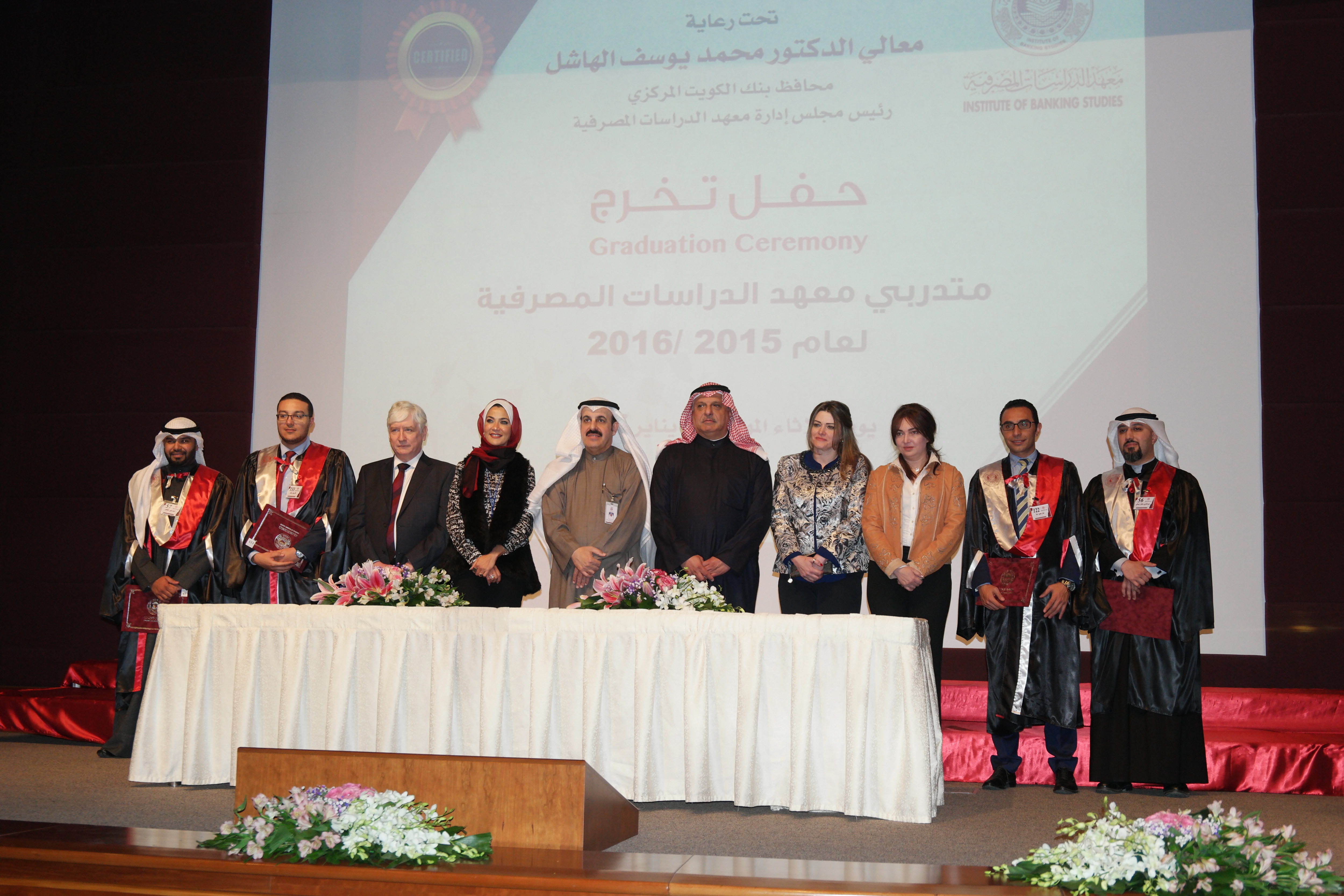 Burgan Bank Celebrates its Employees in the Annual IBS Graduation Ceremony