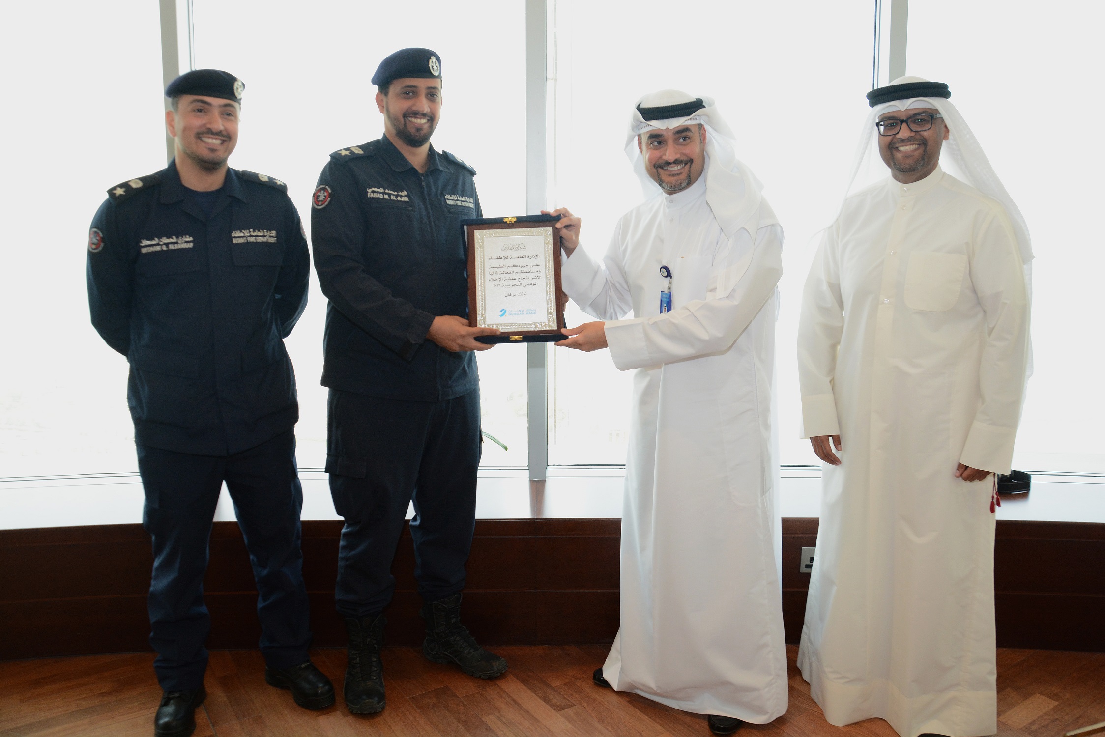 Burgan Bank Honors Kuwait Fire Service Directorate for Their Safety ...