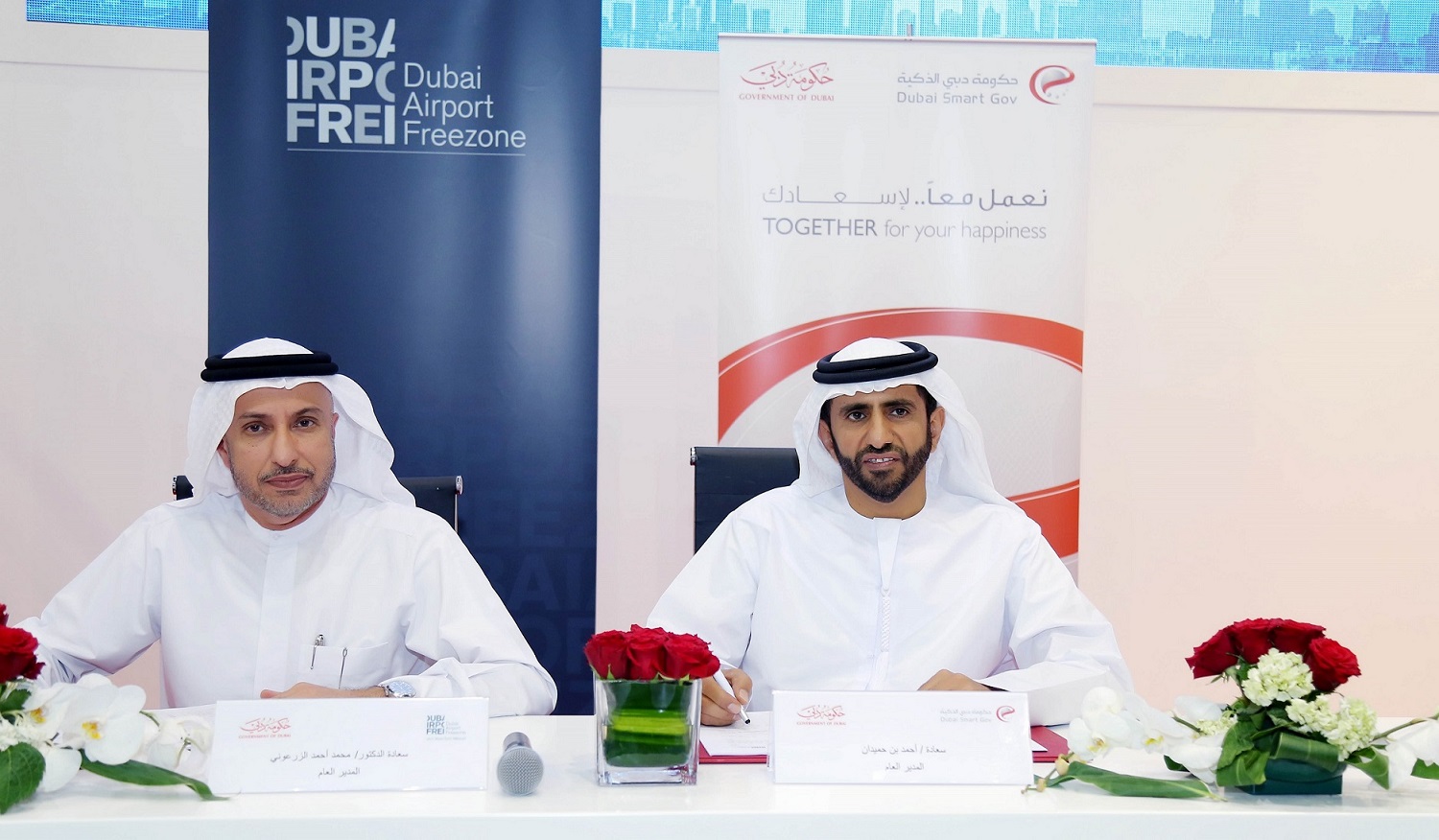 DAFZA and DSG partner to boost Dubais smart transformation
