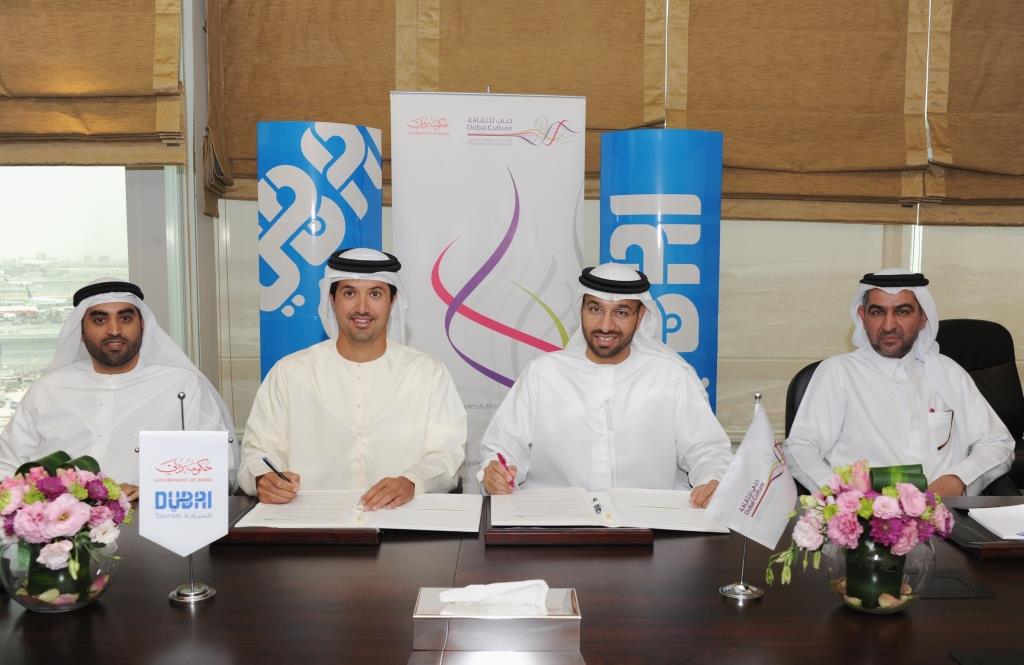 News | dayofdubai.com