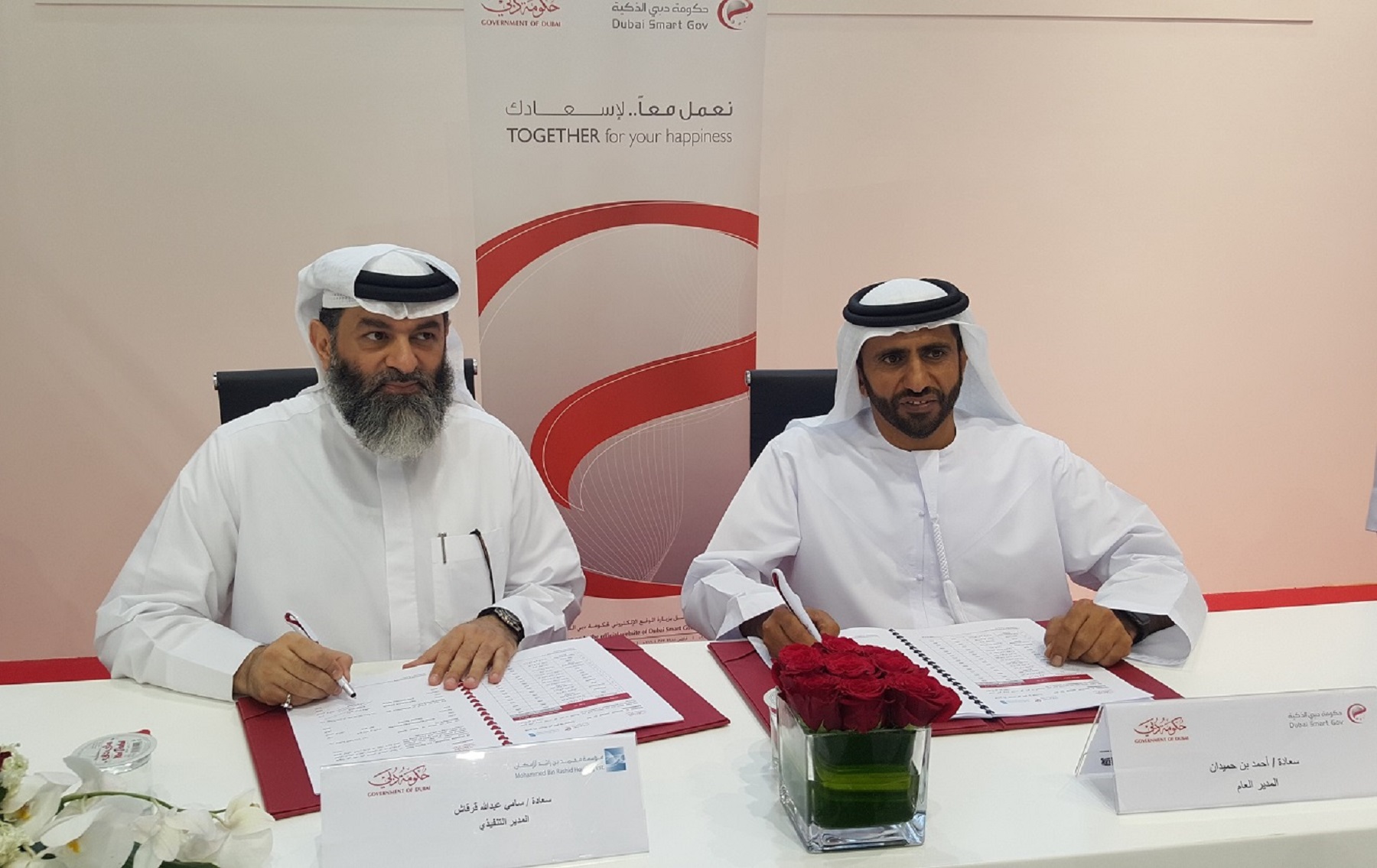 Dubai Smart Government indicators MoU with Mohammed Bin Rashid Housing ...