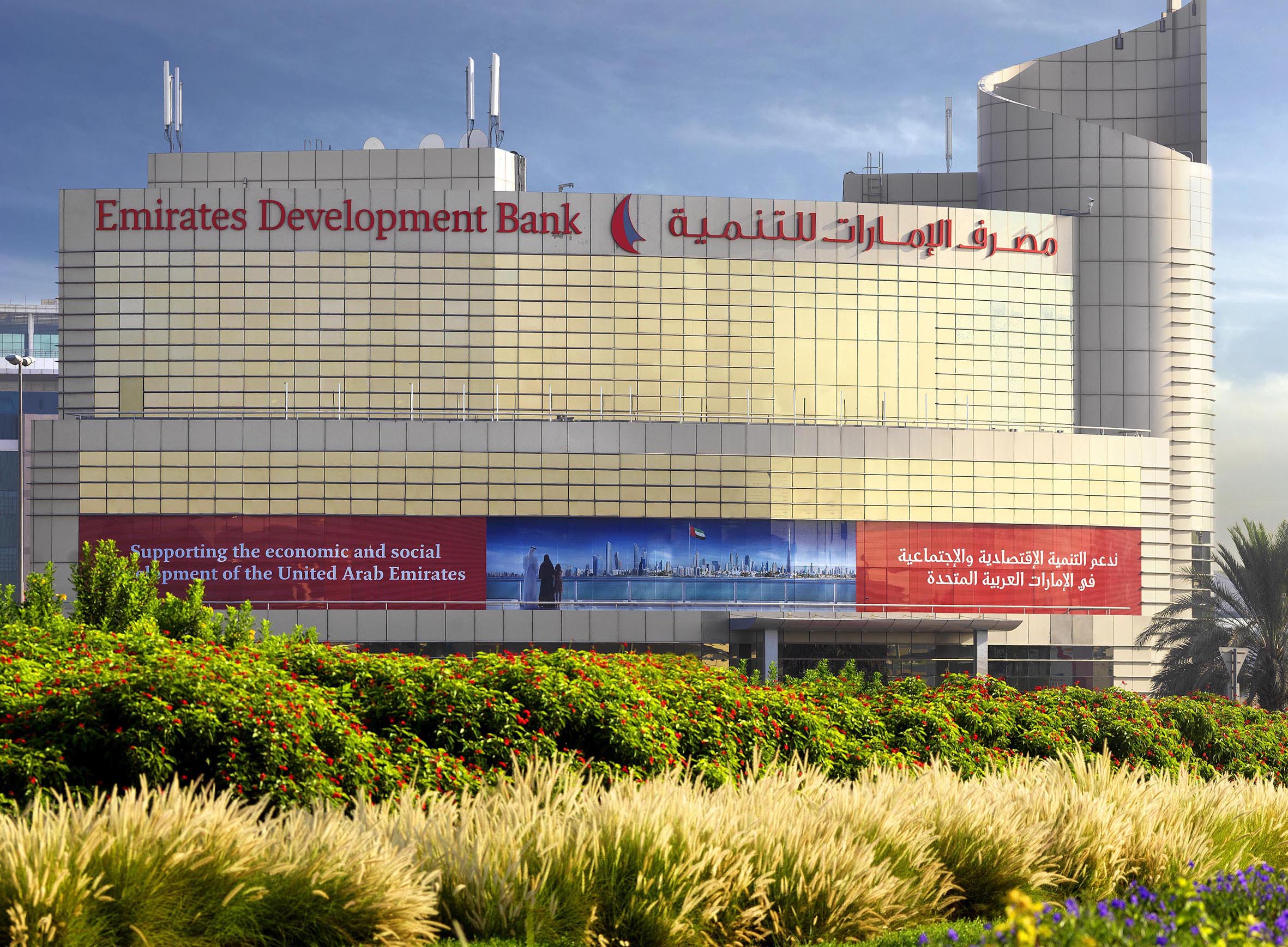 Emirates Development Bank Offers Comprehensive Services From Its Dubai ...