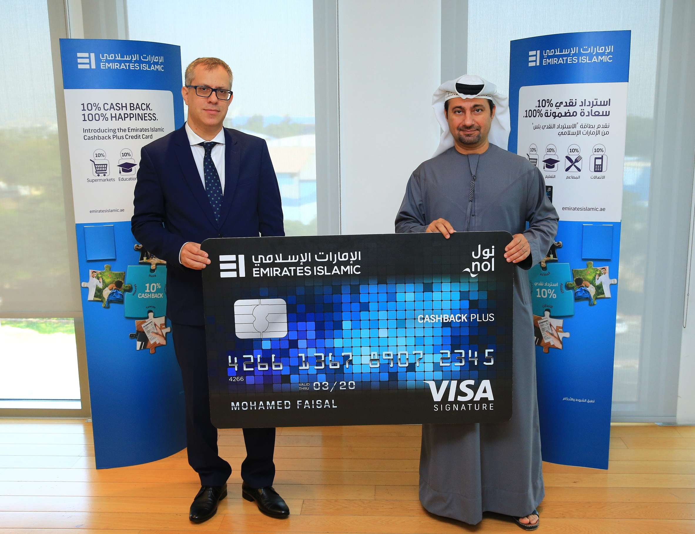 Emirates Islamic Launches Cashback Plus Visa Signature Credit Card