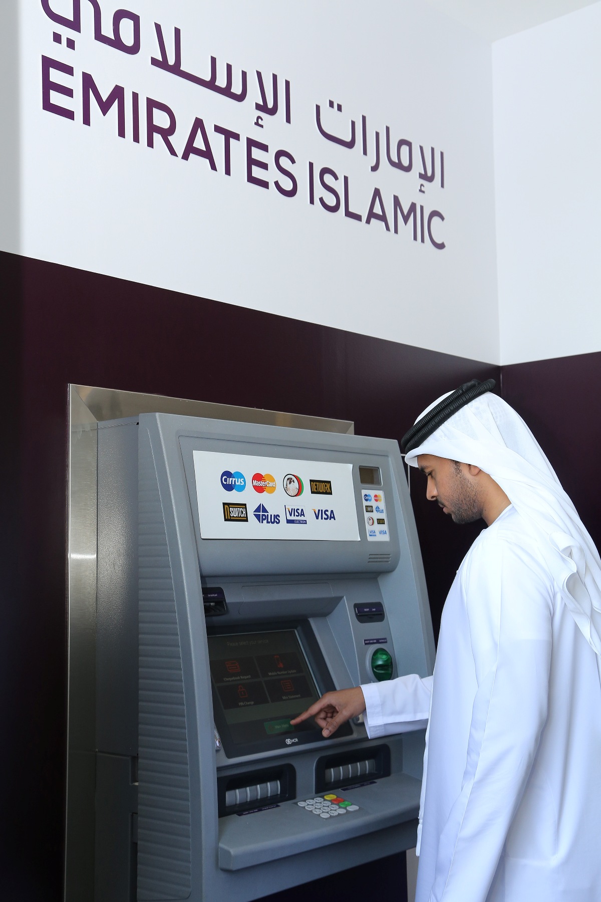 Emirates Islamic unveils next generation ATMs in the UAE