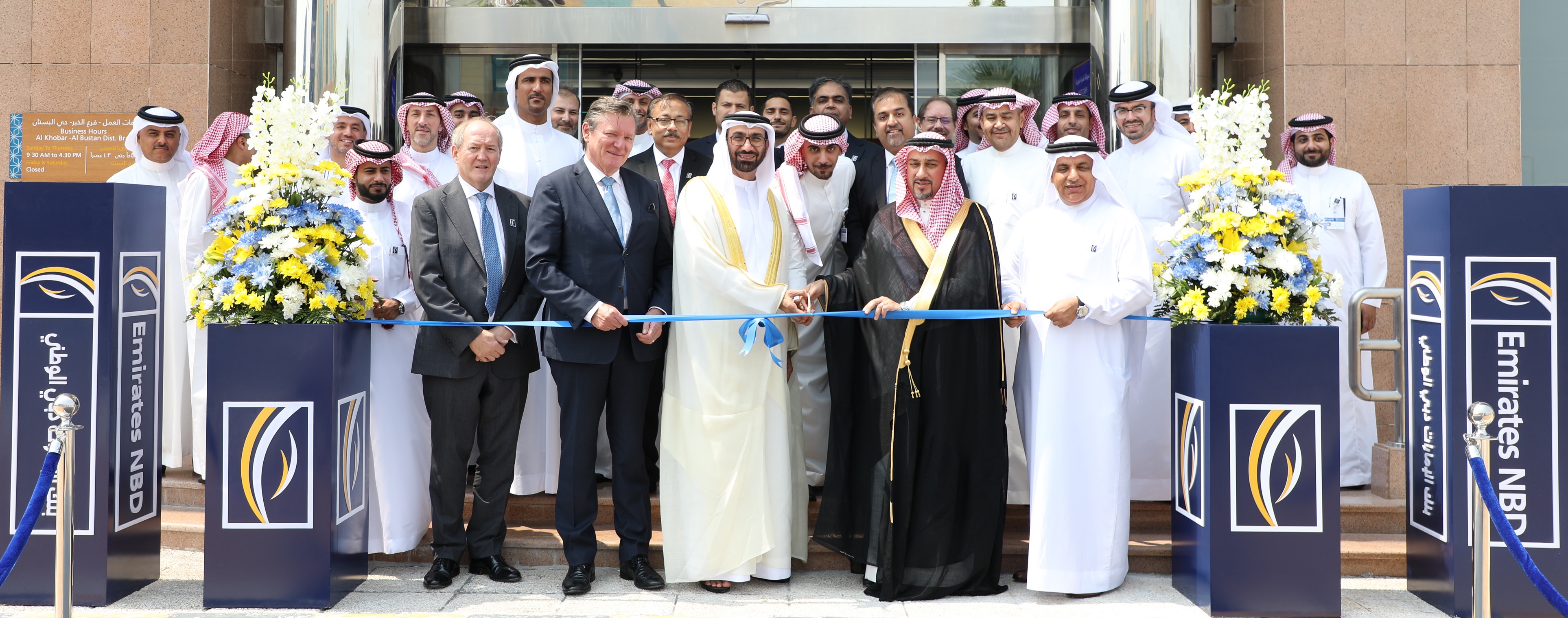 Emirates NBD Expands KSA Branch Network