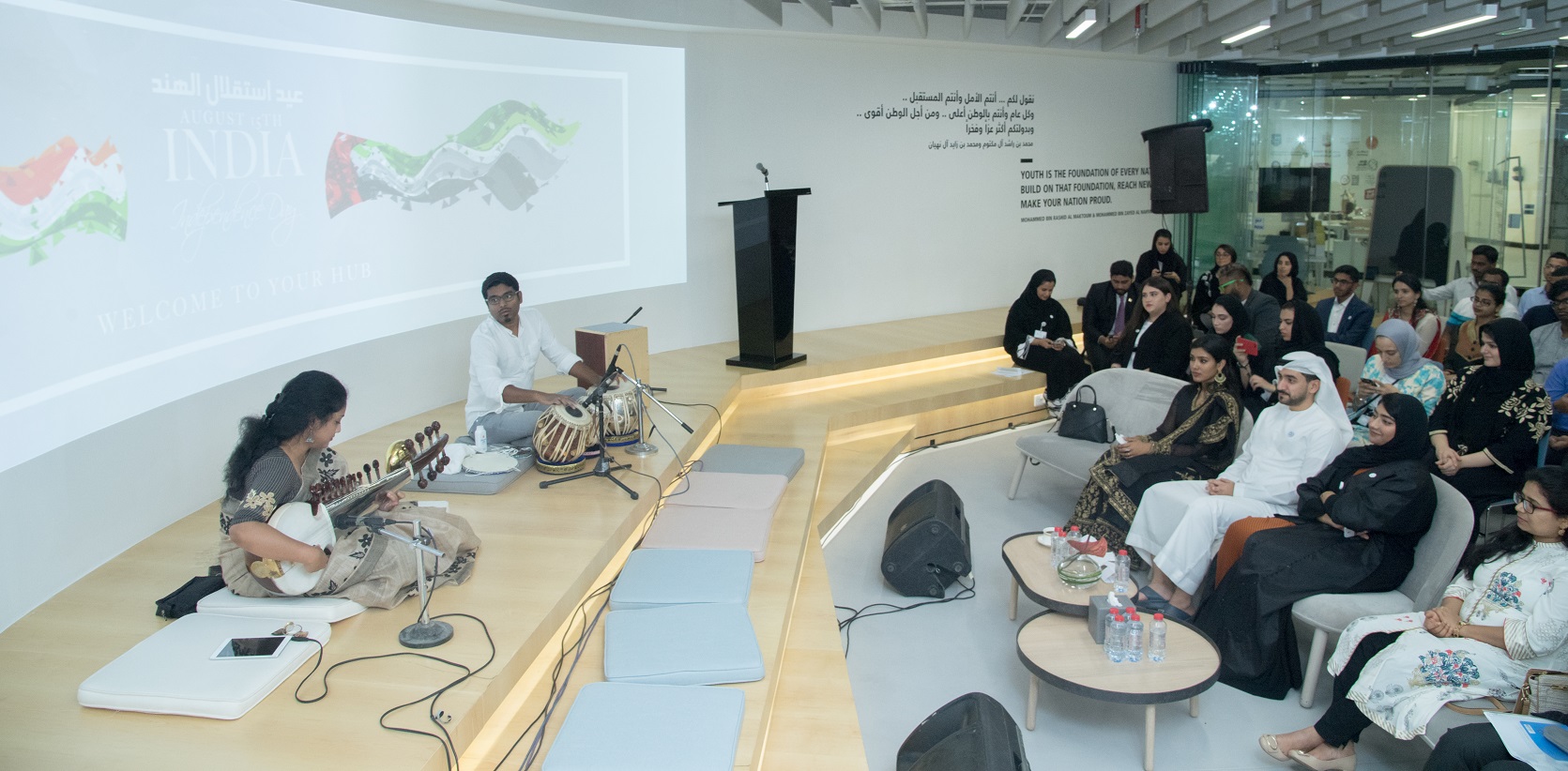 The Federal Youth Authority Celebrates Indias Independence Day