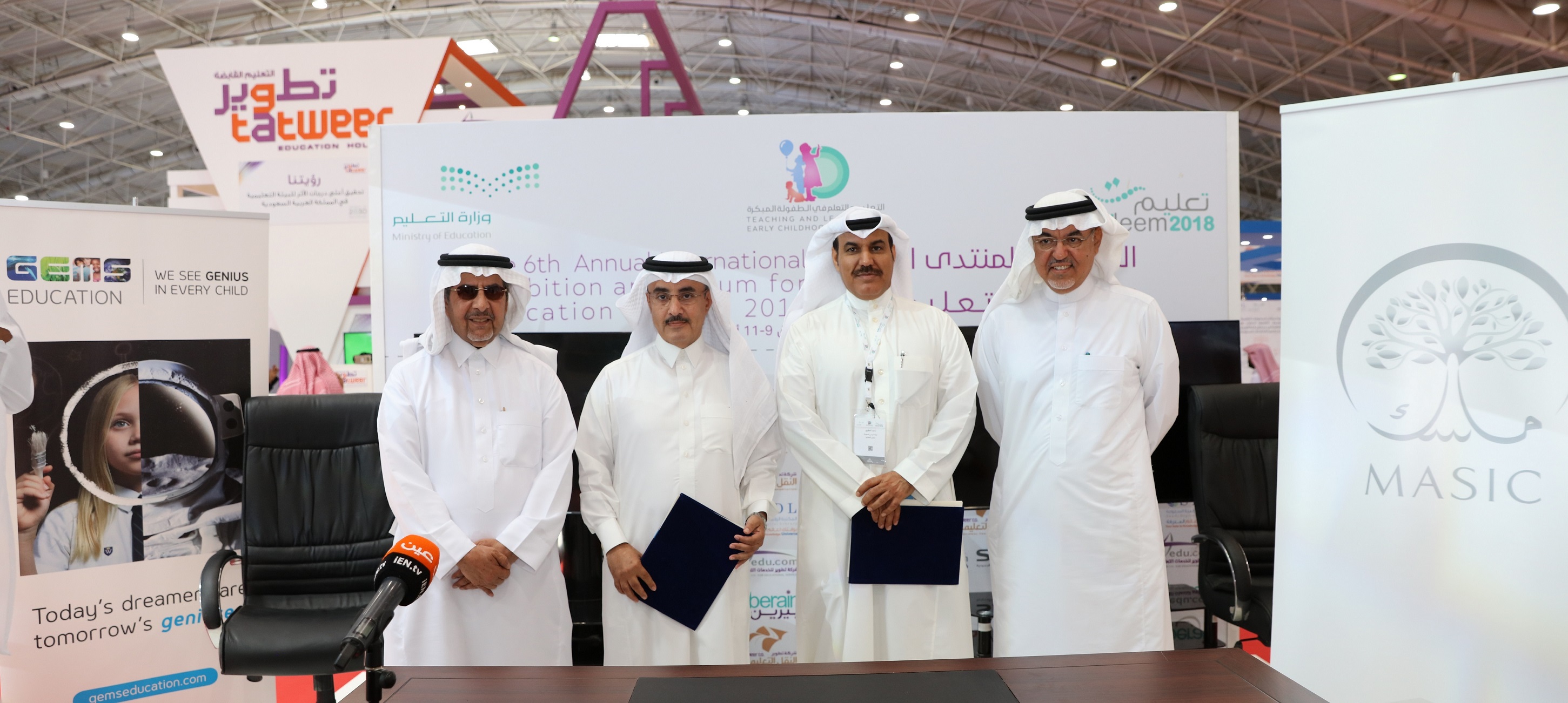 GEMS Education Expands in Saudi Arabia