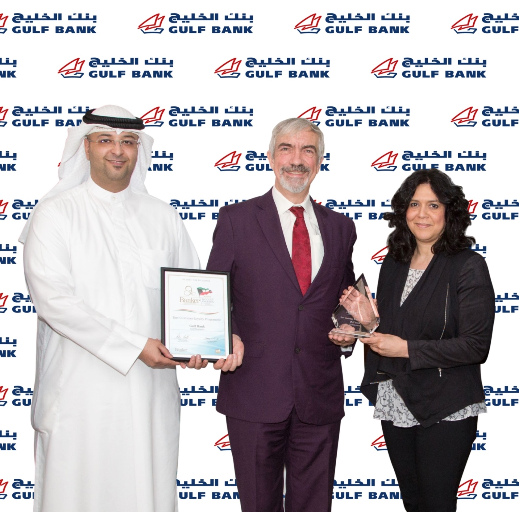 Gulf Bank Awarded Best Customer Loyalty Programme in Kuwait from Banker ...