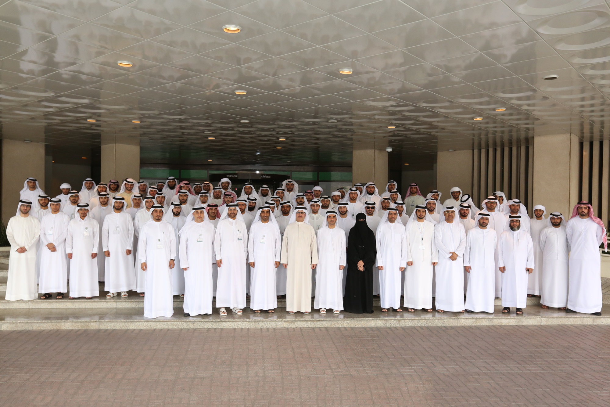 Second batch of DEWA employees sign up for National service
