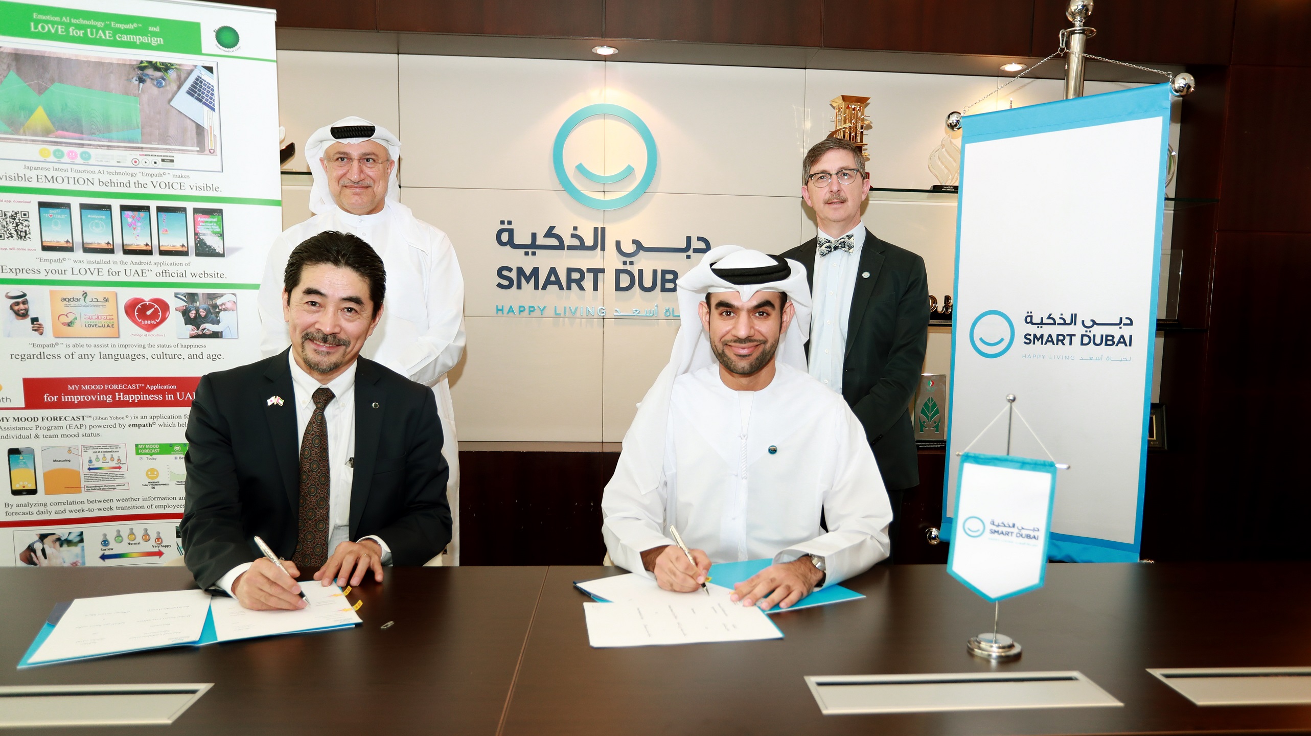 Smart Dubai Office Launches Vocal Emotions Project to Promote Happy Living