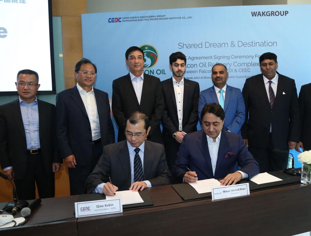 WAKGROUP Signs Historic Deal With Chinas GEDI & CEEC to Establish State ...
