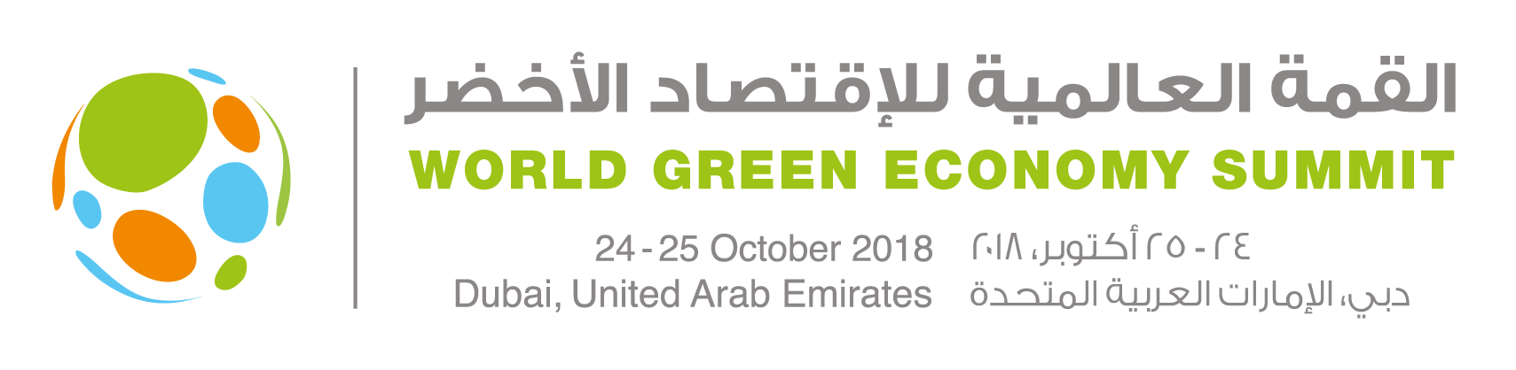 World Green Economy Summit 2018 to Underscore Role of Youth in Global ...