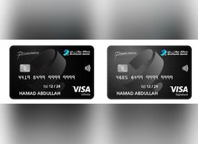 Burgan Bank Introduces new Visa Debit Cards to its Private and Premier ...